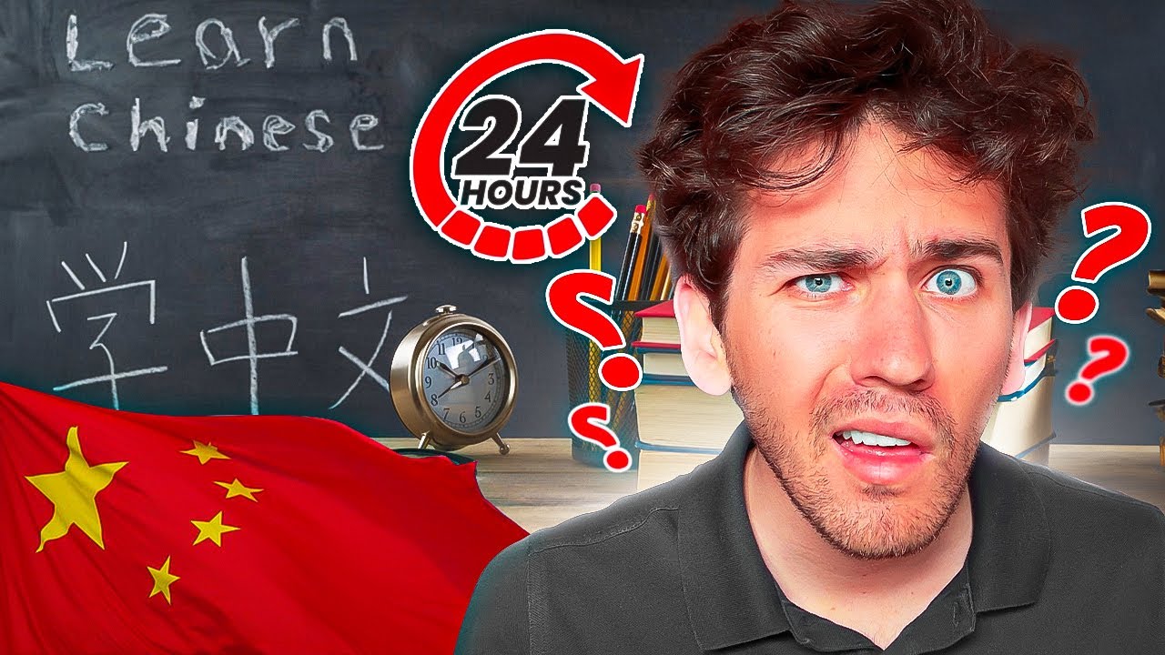 24 HOURS to LEARN MANDARIN CHINESE (Can I BE FLUENT in ONE day) - YouTube