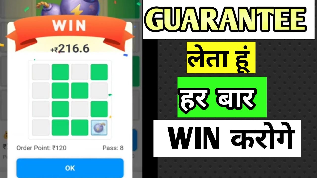 Fiewin app se paise kaise kamaye | Fiewin Hack | fiewin Hack Tricks ...