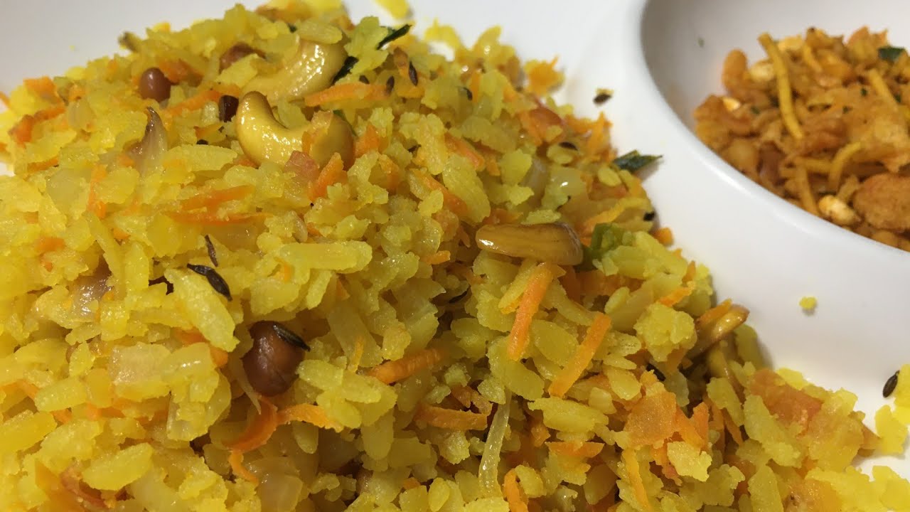 How To Make Poha In Telugu - YouTube