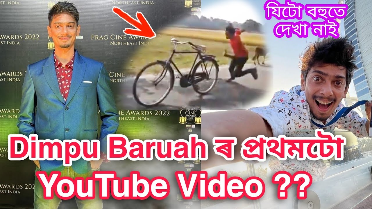 Dimpu Baruah's First video on YouTube / Dimpu Baruah Vlogs / Dimpu ...