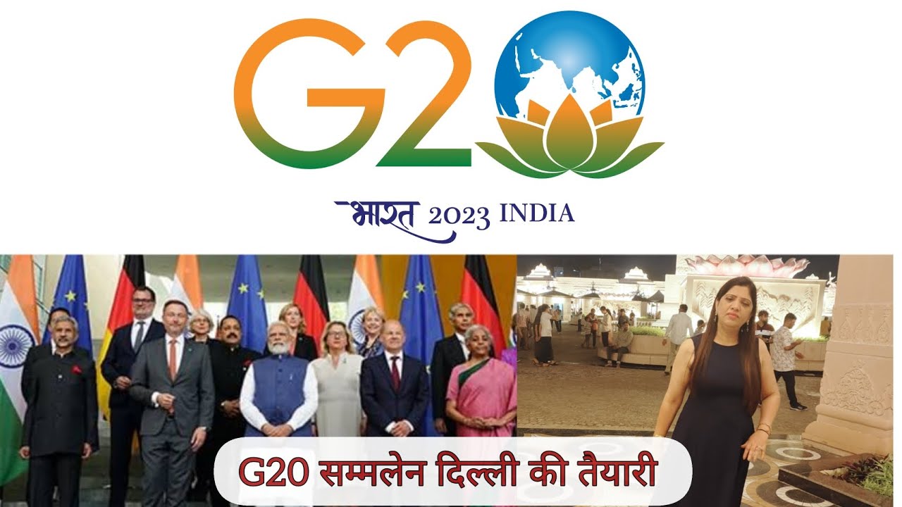 G20 Summit: भारत 🇮🇳 G20 सम्मलेन के स्वागत के लिए तैयार | दिल्ली G20 # ...