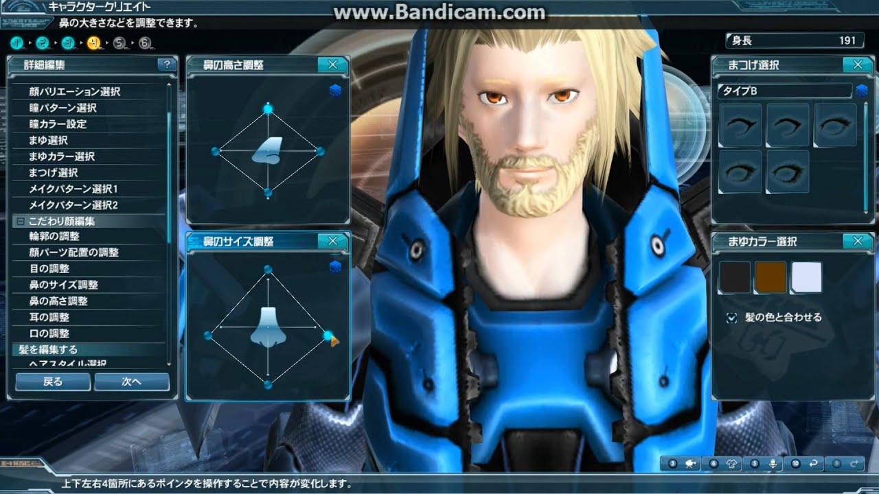 Pso2 deuman character creation