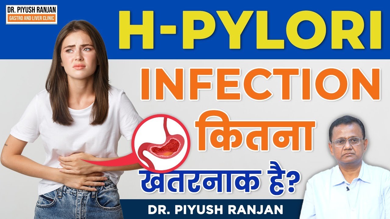 H-Pylori Infection कितना खतरनाक है? | Symptoms of H-Pylori Infection ...