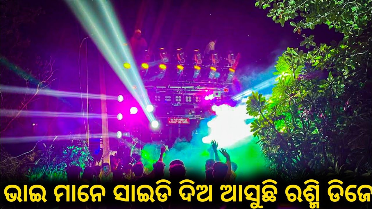 Dj Rasmi V3 Professional New Setup A1 Sound With A1 Light Program At ...