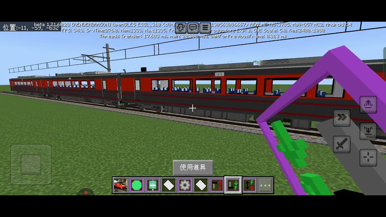 Minecraft MTC PP E1000 推拉式自強號 試車 - YouTube