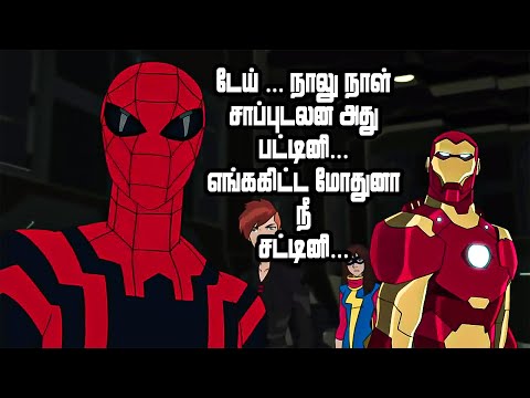 Marvel's Spiderman Tamil Breakdown S2E17 \