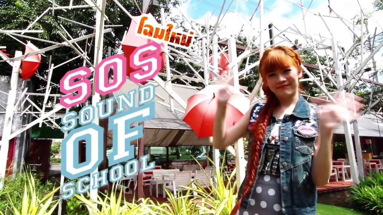 SOS Cosplay - YouTube