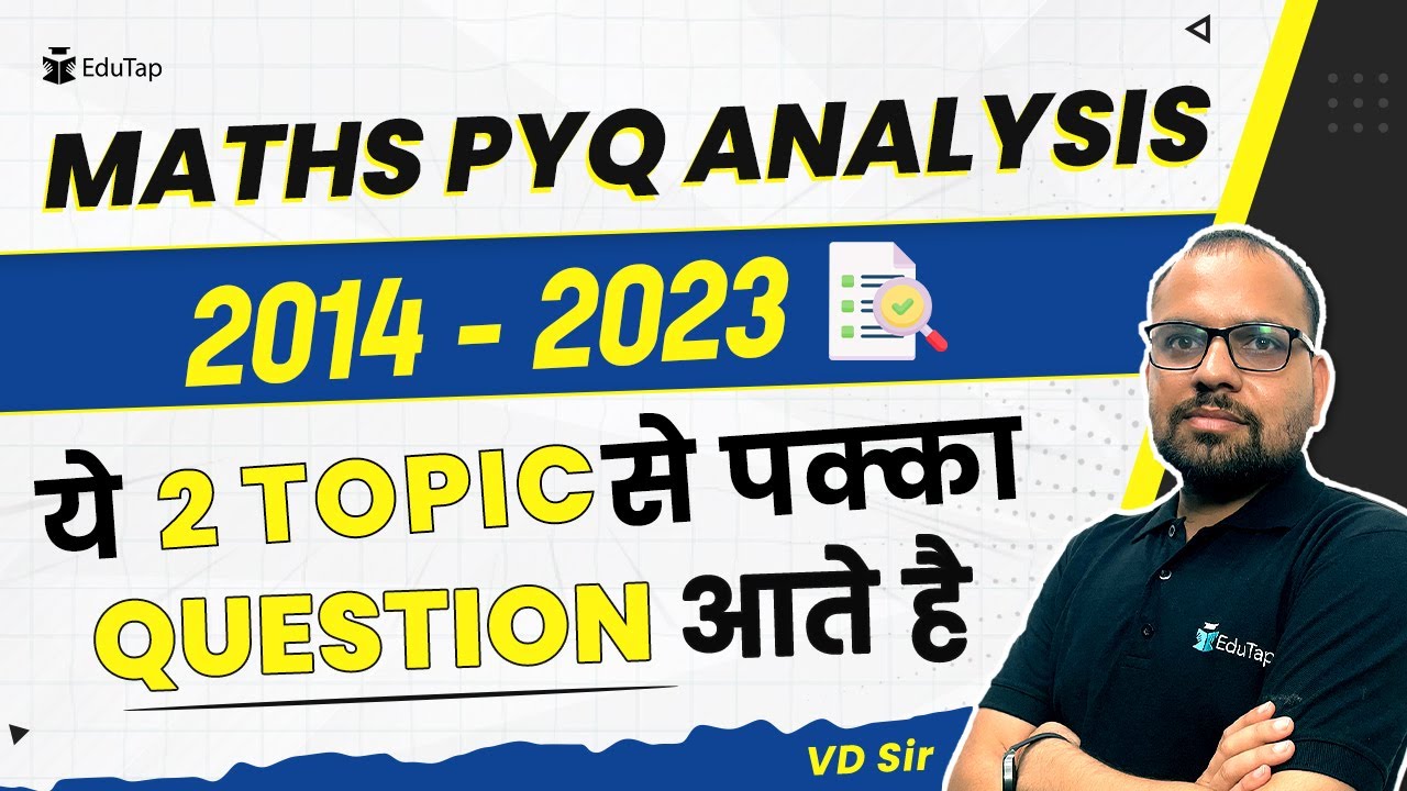 UPSC CSAT Match PYQ Analysis | CSAT Maths Syllabus | CSAT Previous Year ...
