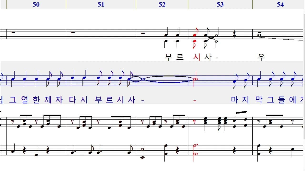 갈릴리마을그숲속에서 테너 파트연습 Youtube
