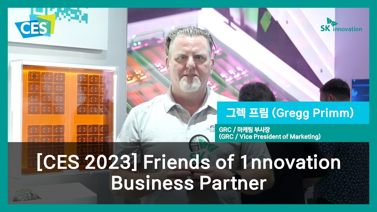[CES 2023] Friends of 1nnovation – (Interview) SK와 함께 ‘행동’하는 GRC 마케팅 ...