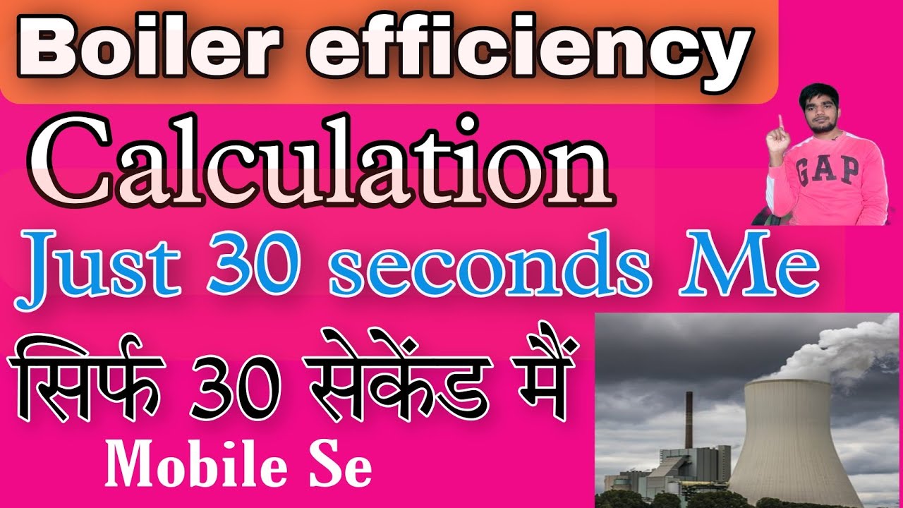 Boiler efficiency calculation || boiler efficiency calculation - YouTube