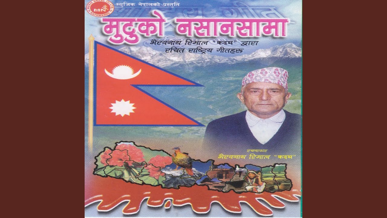Gauchha Geet Nepali - YouTube