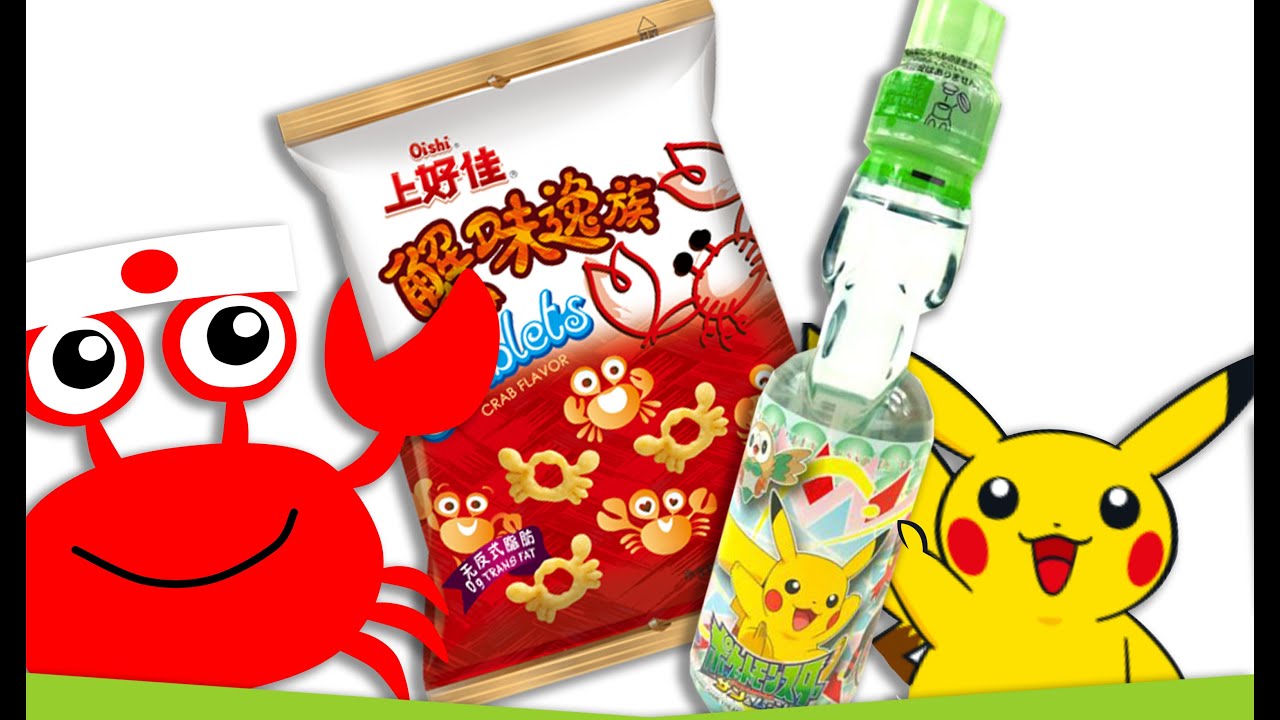UNBOXING bevande Pokèmon 🍾 e patatine al Granchio 🦀 - YouTube