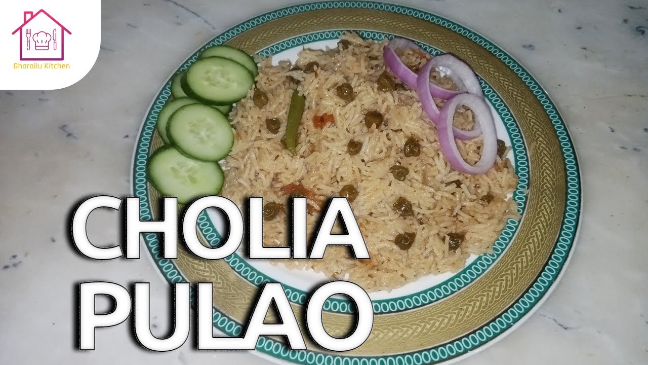 Cholia Pulao Recipe | Green channa Pulao Recipe by @Gharailu Kitchen ...