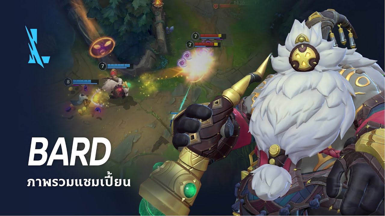 ภาพรวมแชมเปี้ยน Bard | เกมเพลย์ - League of Legends: Wild Rift - YouTube