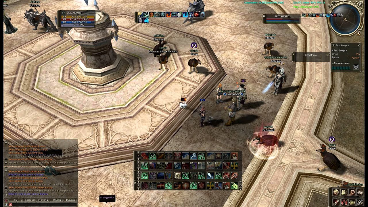 rabbit Lineage 2 - YouTube