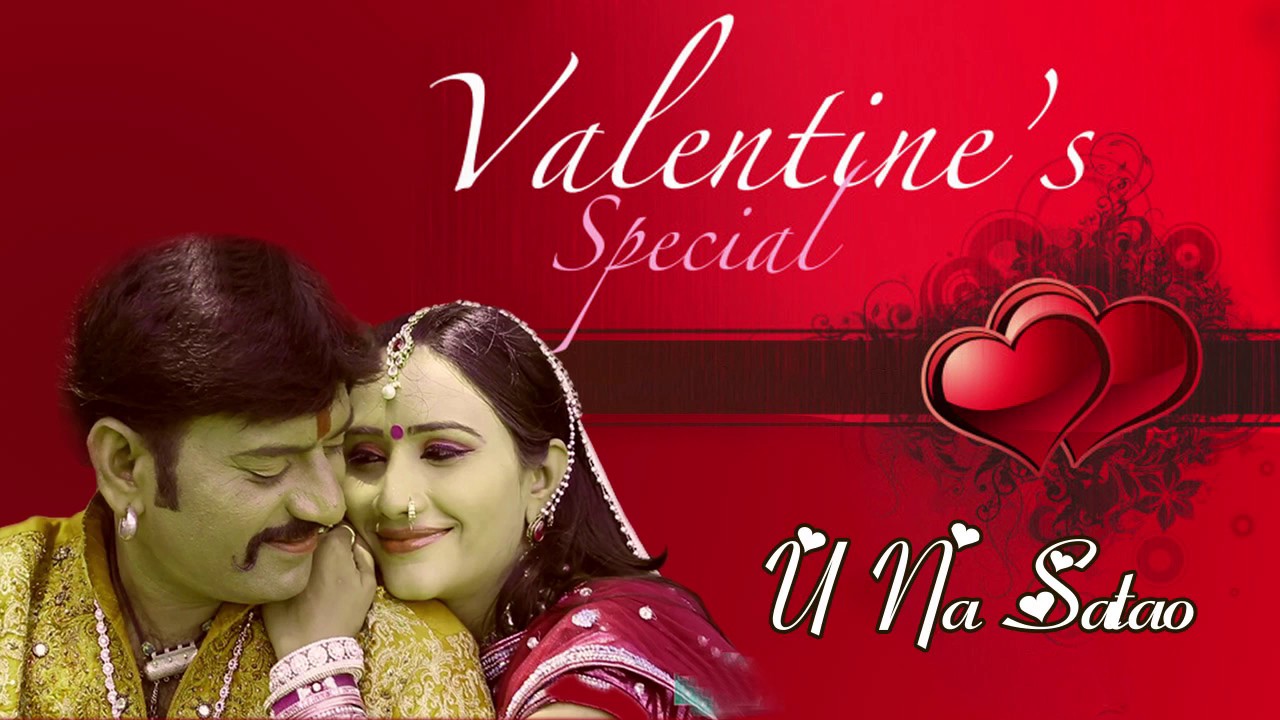 Valntine's Day Special - ♥ U Na Satao ♥ | Heena Sen | Rajasthani ...