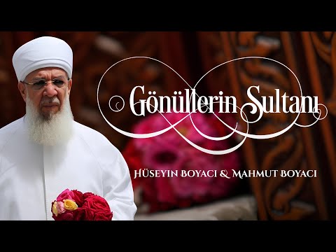 Hüseyin Boyacı & Mahmut Boyacı - Gönüllerin Sultanı (Sultan Saki) [ YENİ İLAHİ ]