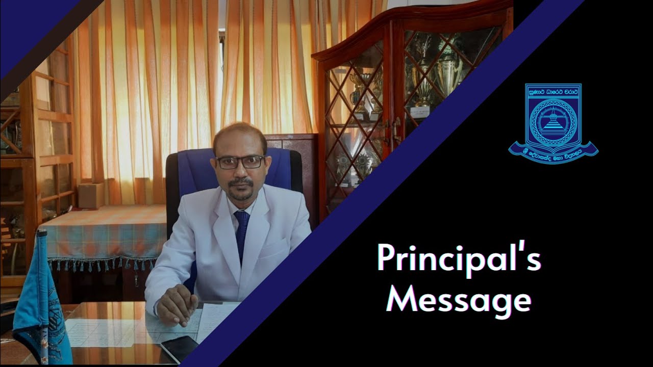Principal's Message || Devananda Tube - Sri Devananda College - YouTube