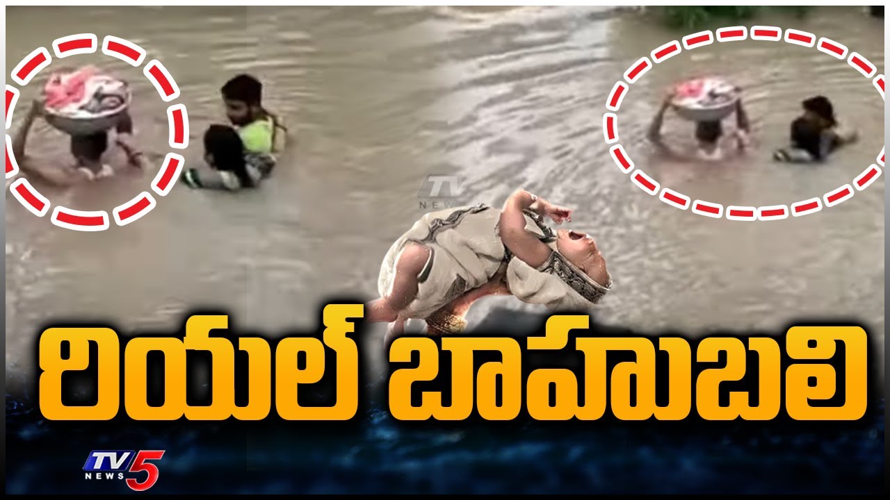 రియల్ బాహుబలి: Bahubali Scene Repeated In Manthani | Floods | TV5 News ...