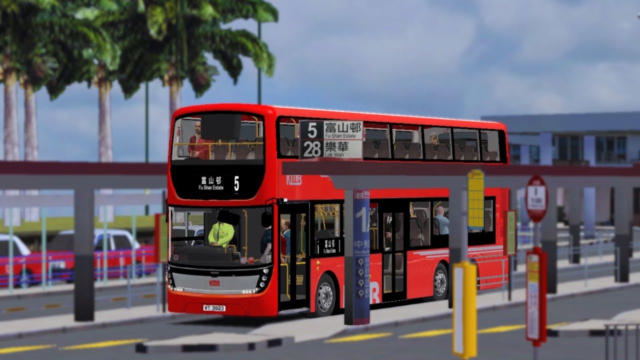 【高清Hanover牌】【報站壞mon】Omsi 2 KMB 5 尖沙咀碼頭 » 富山 - YouTube