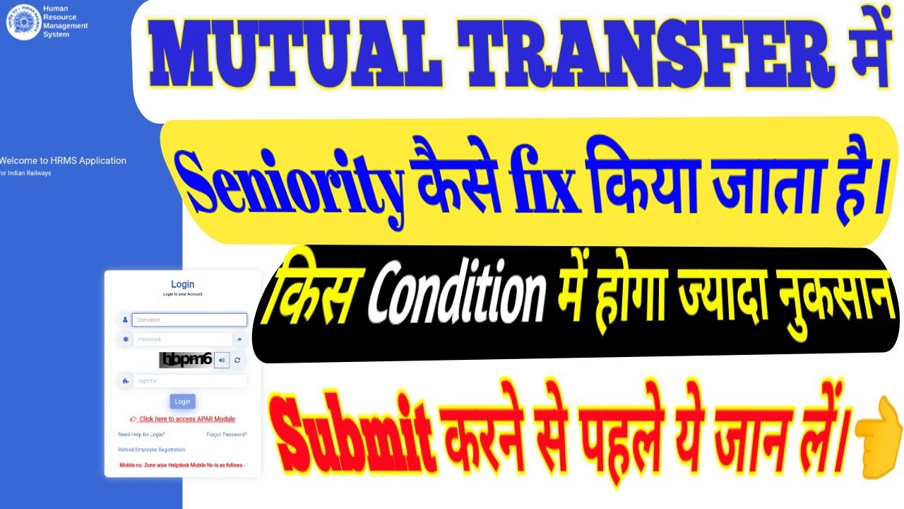 Seniority in mutual transfer/Mutual transfer in railway/#railway #hrms ...