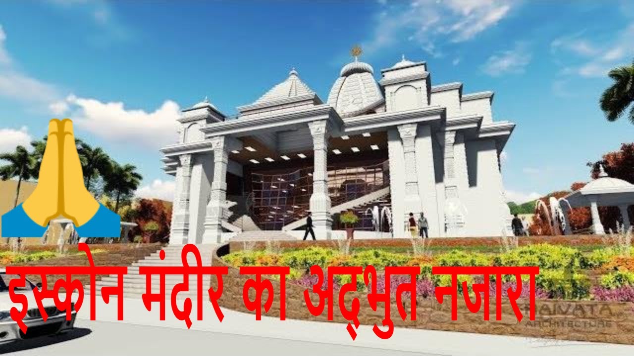 Iskcon temple in Guwahati II Explore Assam - YouTube