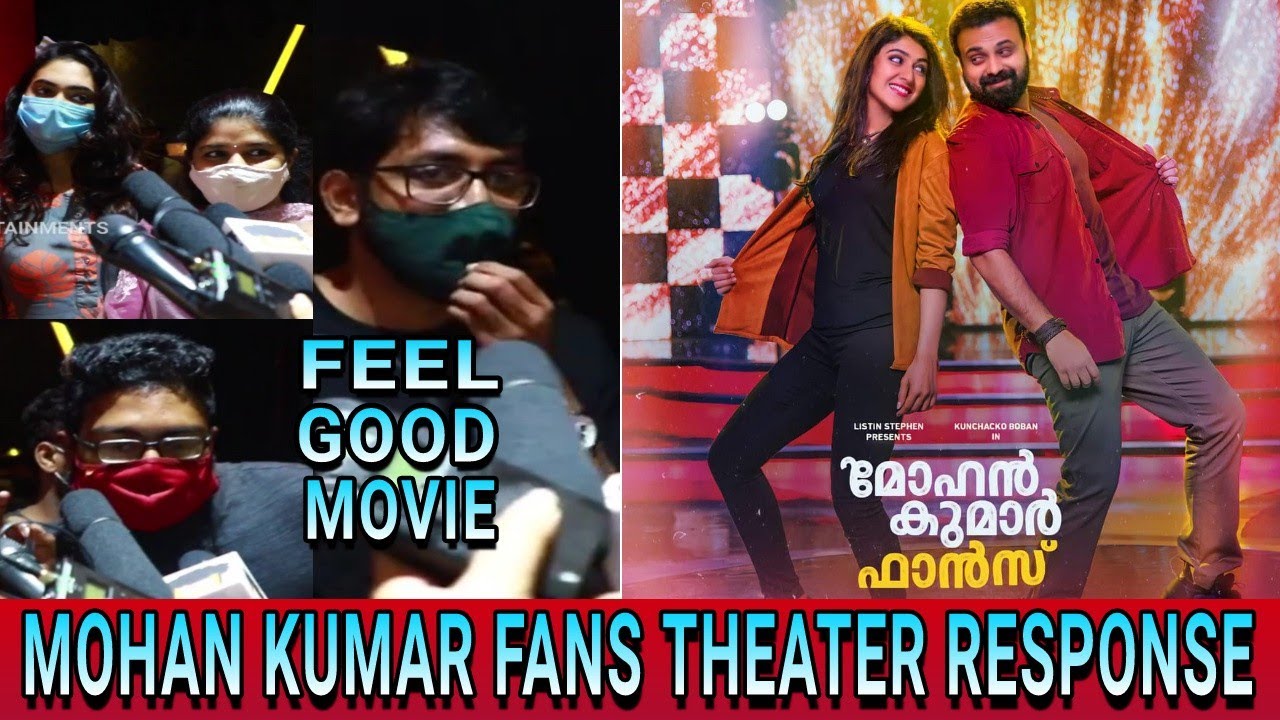 Mohan Kumar Fans Theater Response, Mohan Kumar Fans Review, Mohan Kumar ...