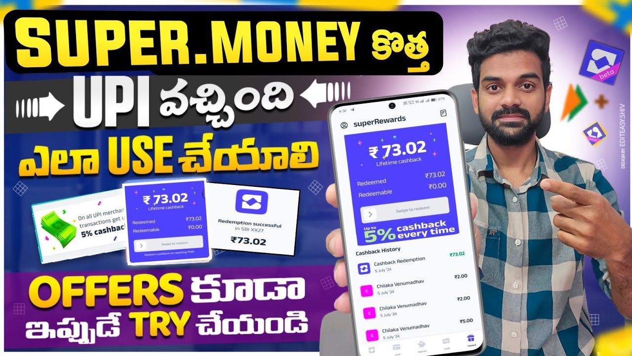 Super money upi by flipkart | Flipkart upi app | Super money upi ...