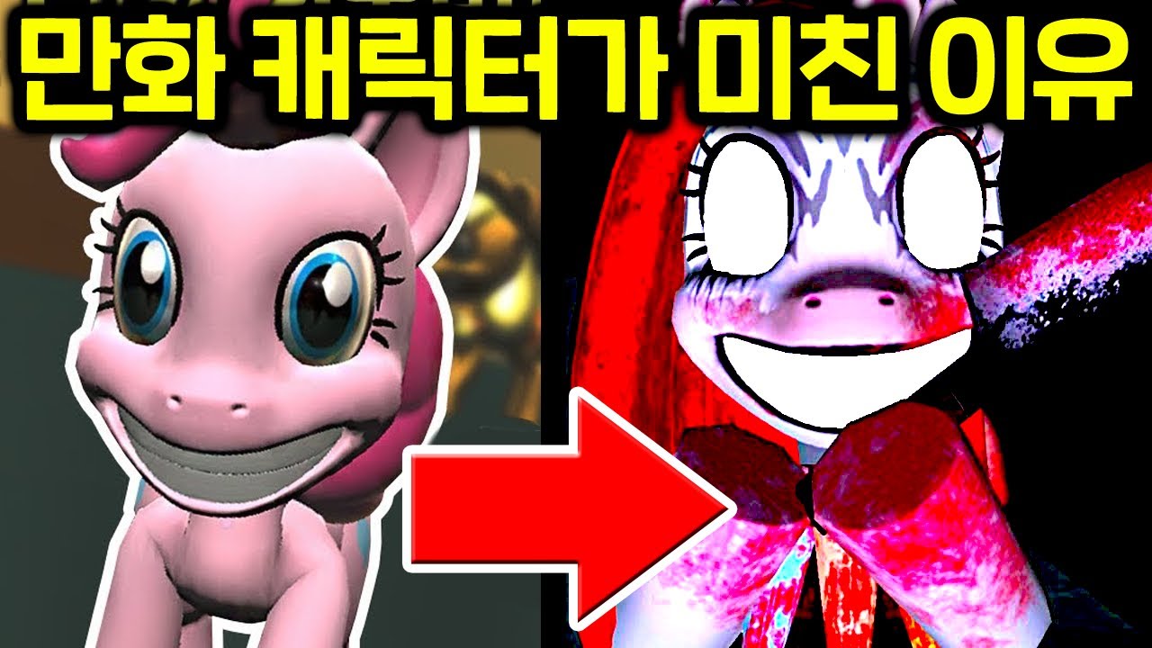 인기 많던 캐릭터가 인기가 없어지면 생기는일 - YouTube