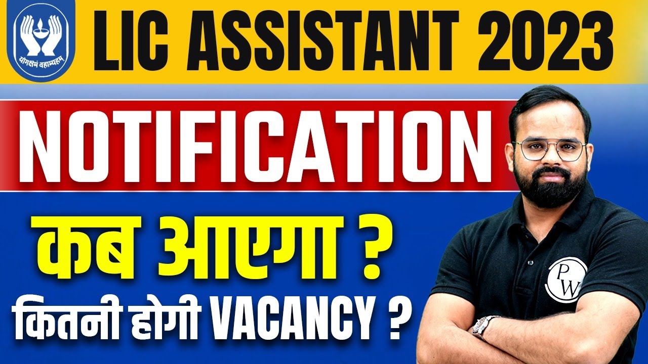 LIC Assistant Recruitment 2023 | LIC Assistant Notification | LIC ...