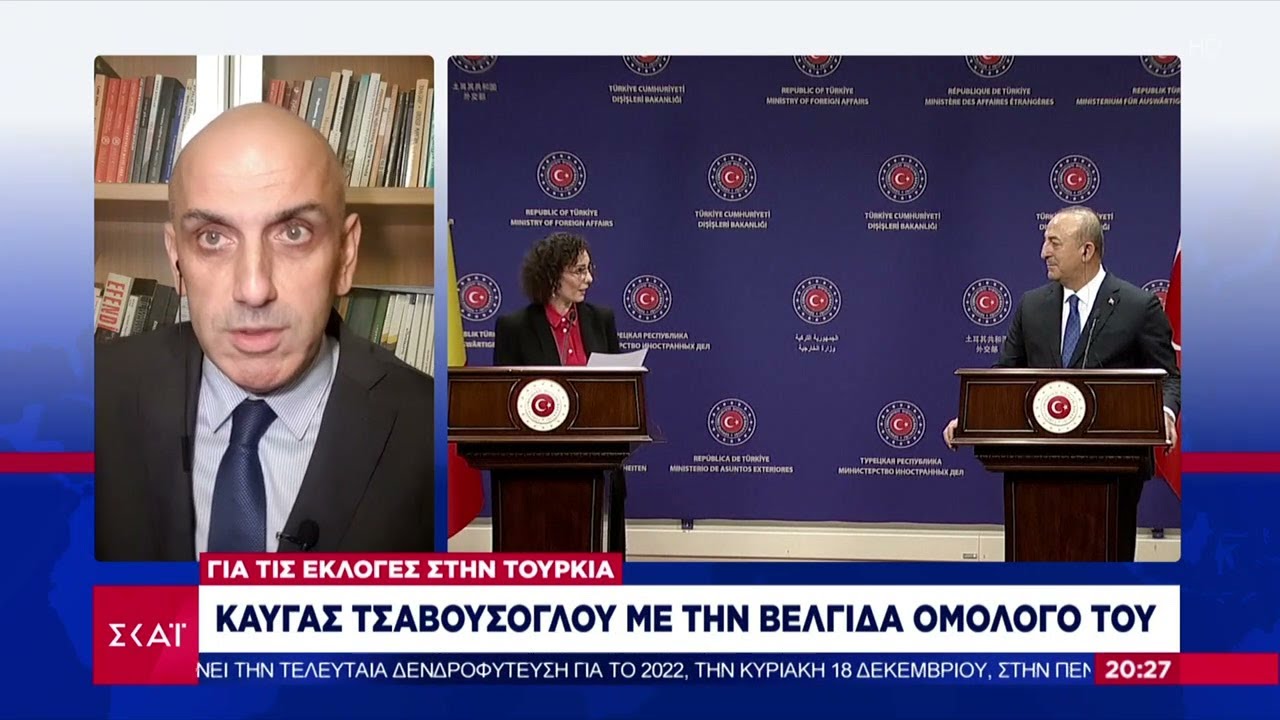 Καυγάς Τσαβούσογλου με την Βελγίδα ομόλογό του για τις εκλογές στην ...