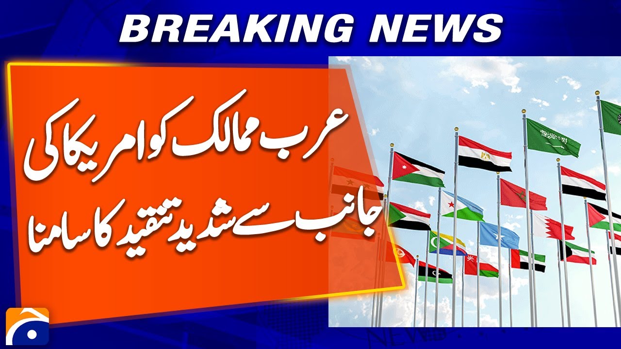 Arab Countries Face Intense Criticism from the United States | Breaking ...