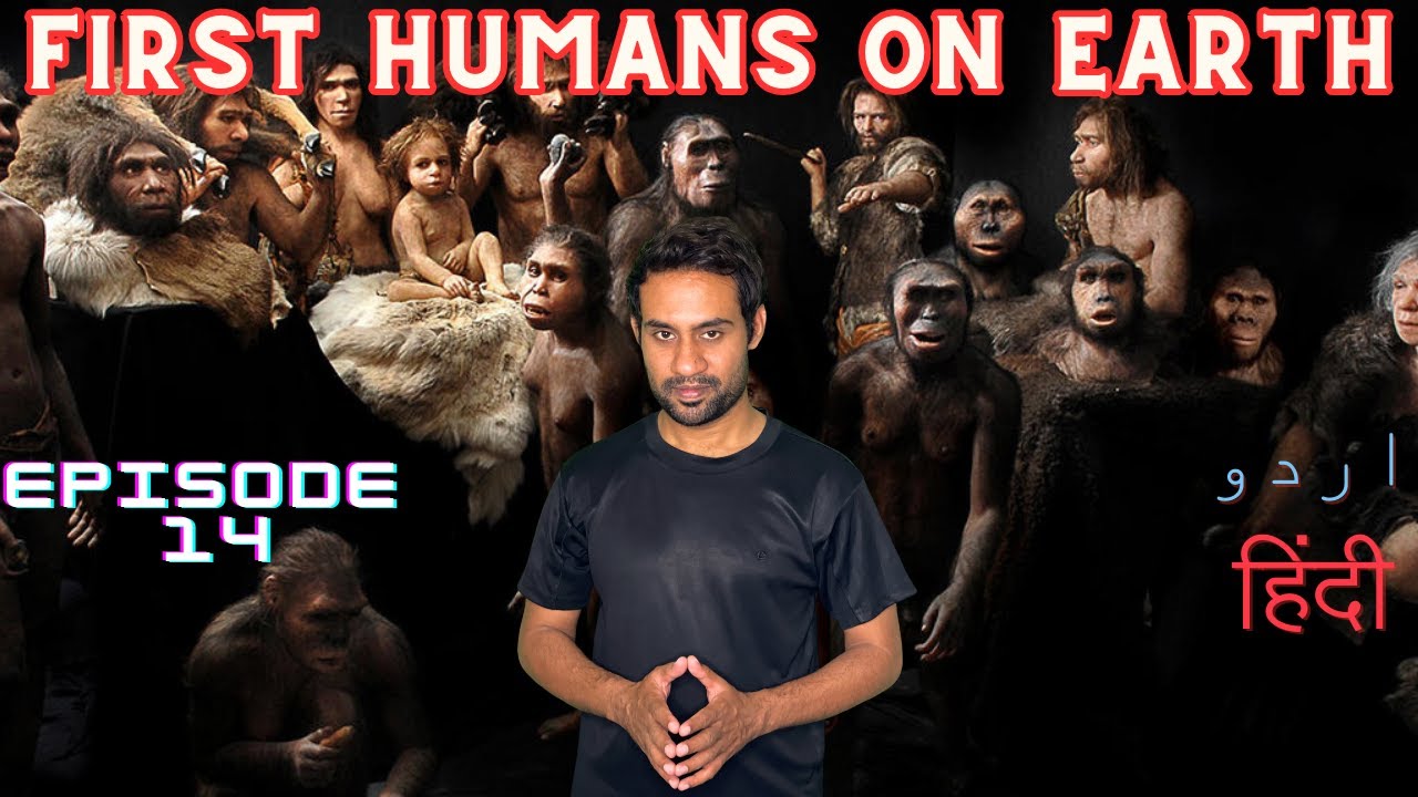 First Humans on Earth | Origins of Human Evolution | TESOM Episode 14 ...