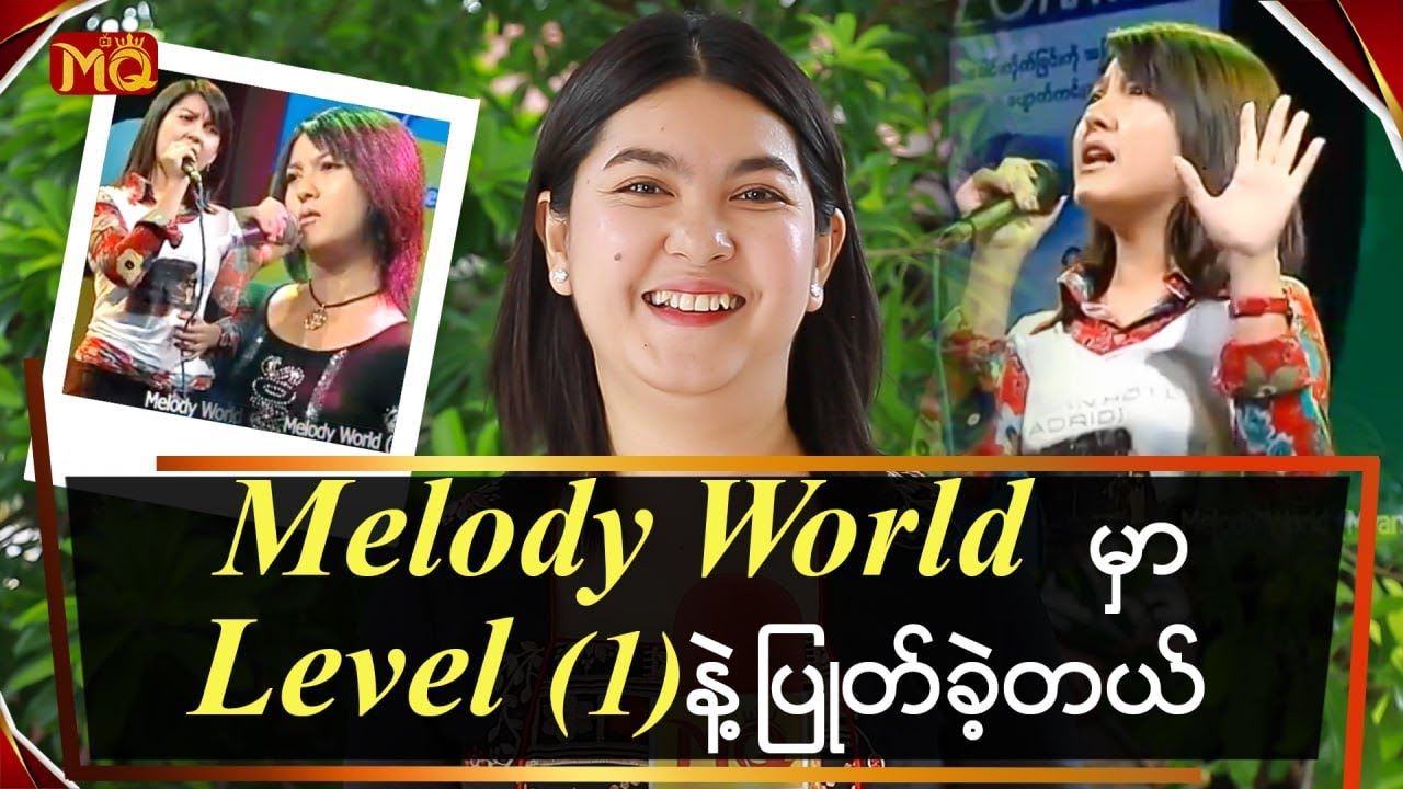 Melody World မှာ Level (1) နဲ့ ပြုတ်ခဲ့တယ် ... "ယွန်း" - YouTube