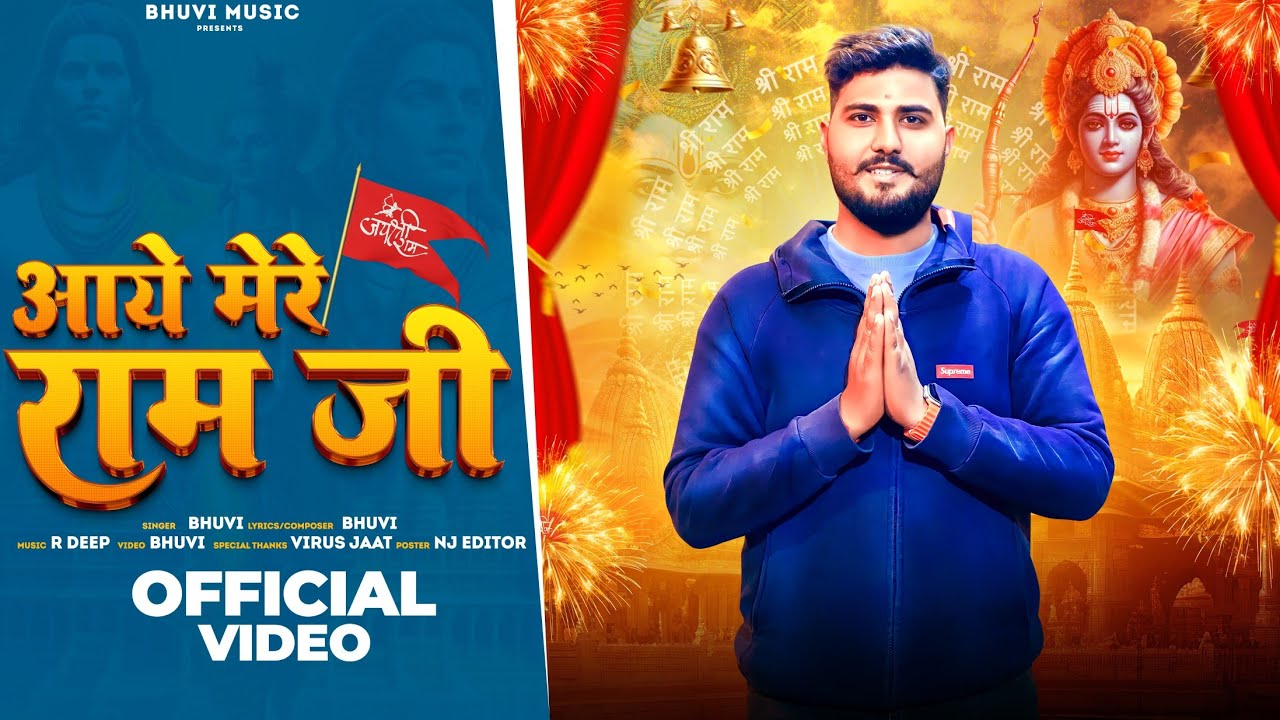 Ram Siya Ram | राम भजन - Bhuvi | R Deep #raambhajan Latest Ram ji Song ...