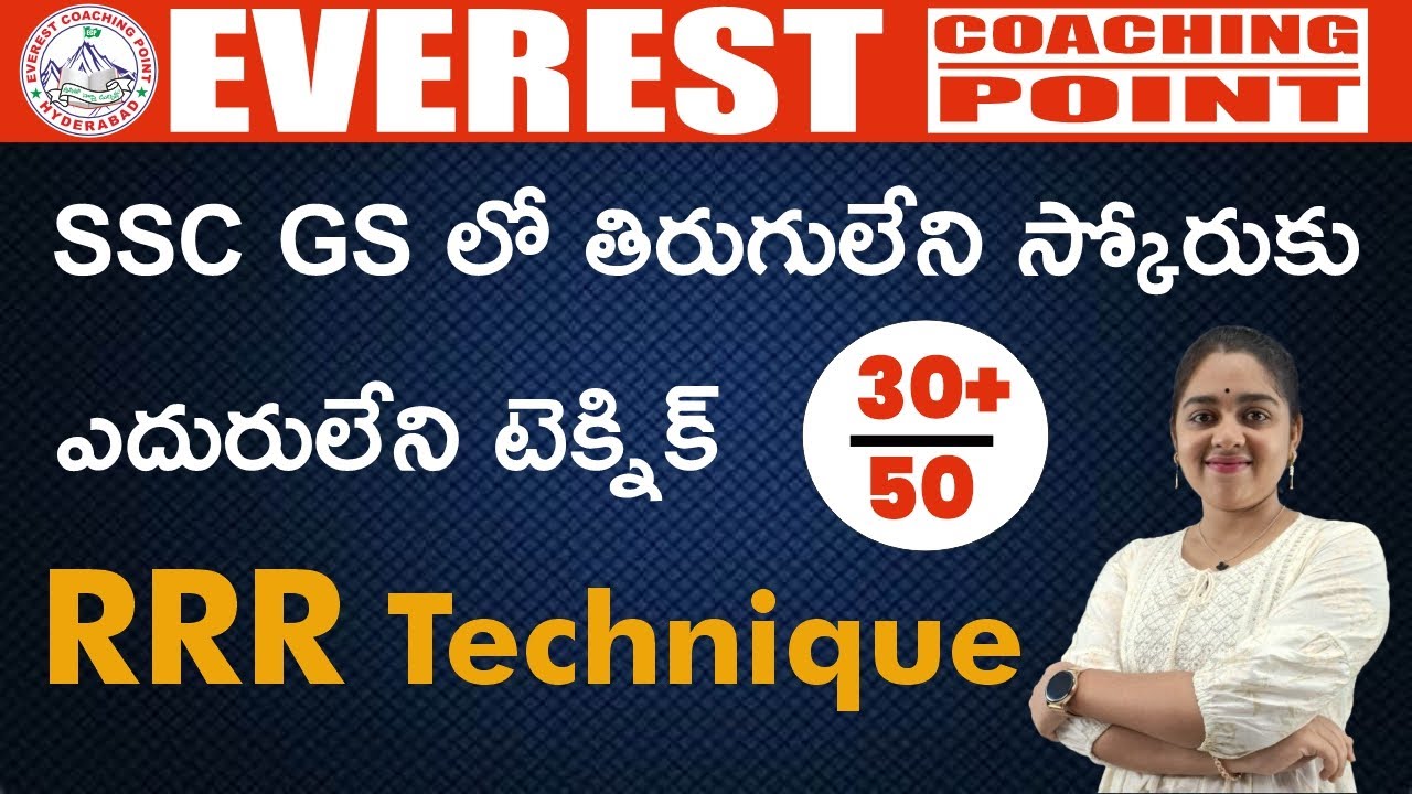 General Studies Strategy for Upcoming Examinations With Prime Technique ...