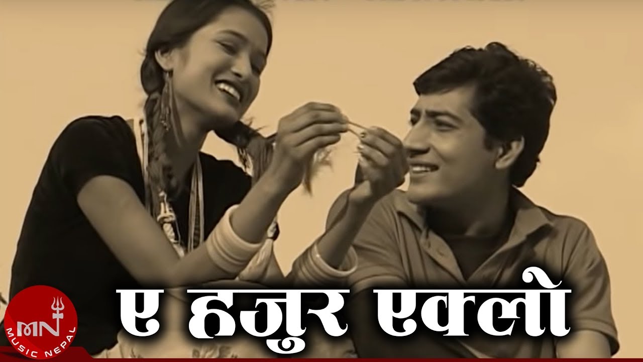 A Hajur Eklo Parani - Bimal Raj Chhetri | Nepali Song - YouTube