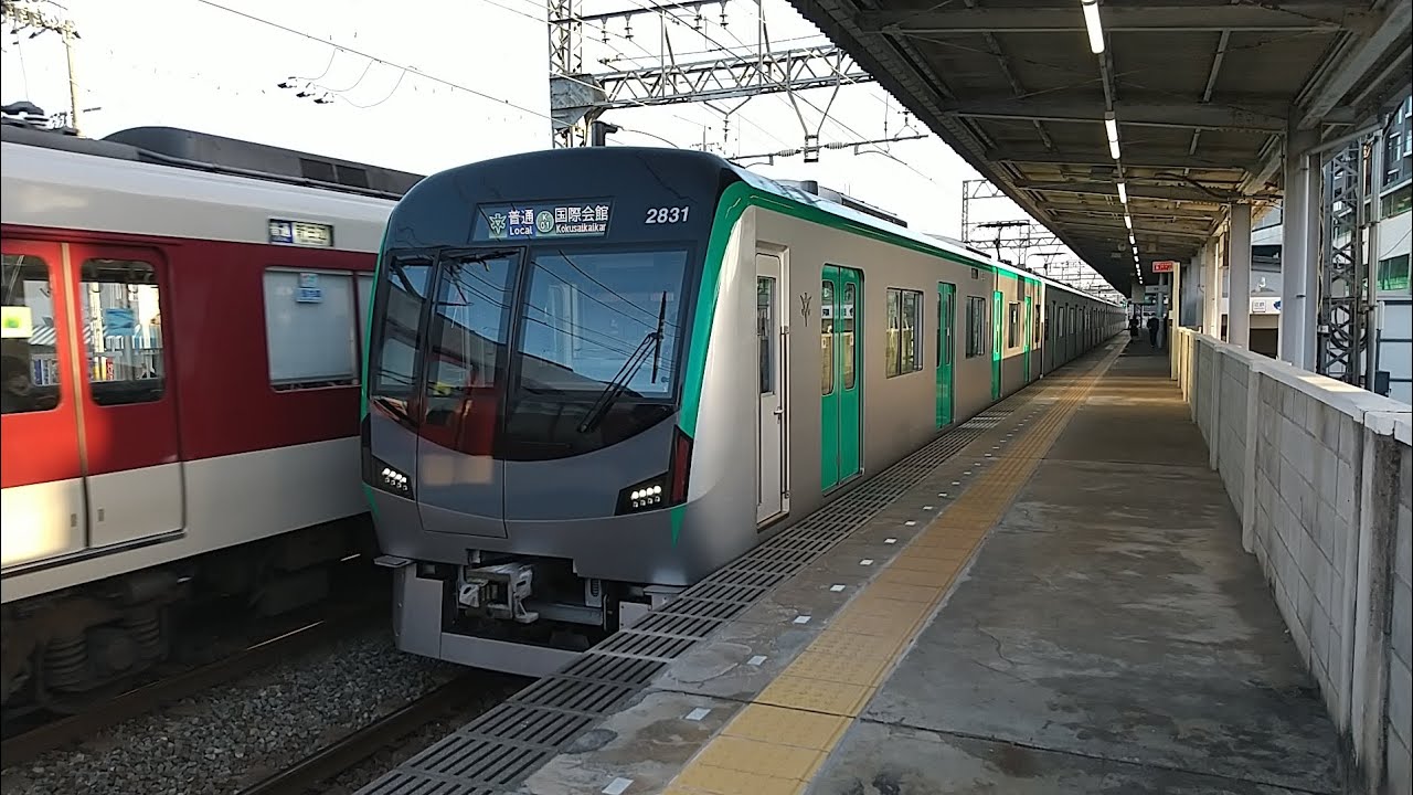 京都市営地下鉄20系2131Fの普通国際会館行き 寺田駅 - YouTube