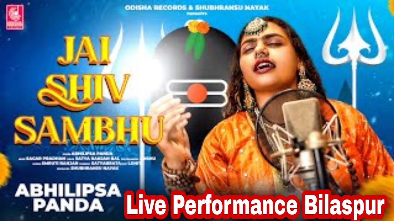 Abhilipsa Panda Performance in Bilaspur | Bilaspur Music Fest 2022 Abhilipsa Panda Live ...