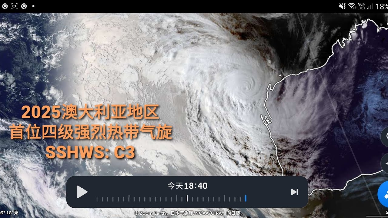 2025澳大利亚地区，4级强热带气旋，Severe Tropical Cyclone Sean #热带气旋 #cyclone - YouTube
