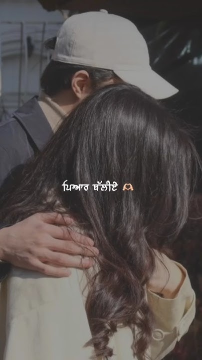 New Punjabi Status | Punjabi Love Status | New Punjabi Song 2025 | love Status Punjabi # ...