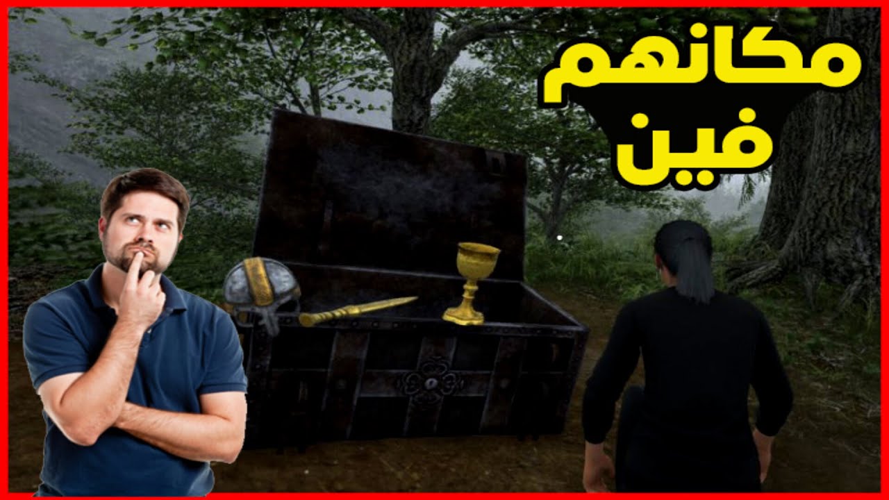اماكن الكنز القديم في محاكي المزارع Treasure Of Ancient Ranch