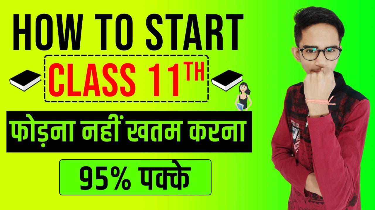How To Start Class 11 || Class 11 Kaise Padhe || Mistakes In Class 11 ...