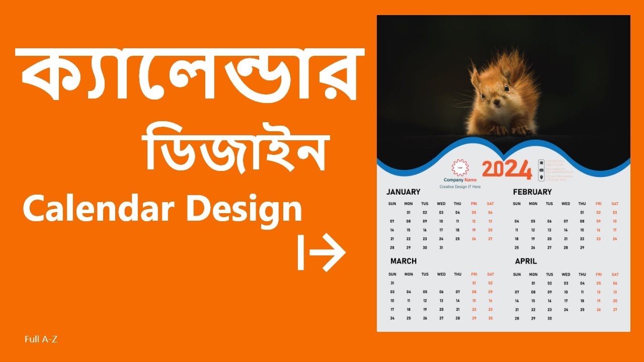 Wall Calendar Design 2024 | Bangla Tutorial | ক্যালেন্ডার ডিজাইন ...