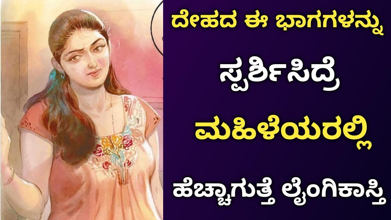 Motivational Quotes | Inspirational Quotes | Famous Kannada Quotes ...