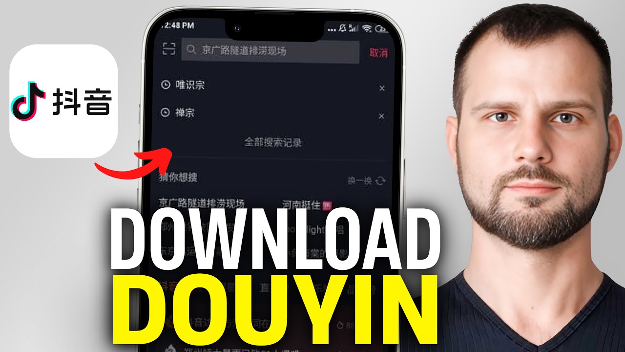 How to Download Douyin (Chinese TikTok) on iPhone and Android (Full ...