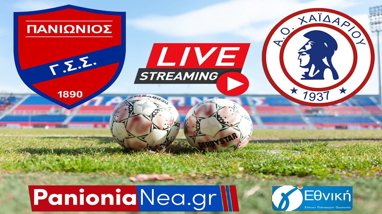 Live Streaming: Πανιώνιος ΓΣΣ - ΑΟ Χαϊδαρίου | Γ’ Εθνική - 4ος Όμιλος ...