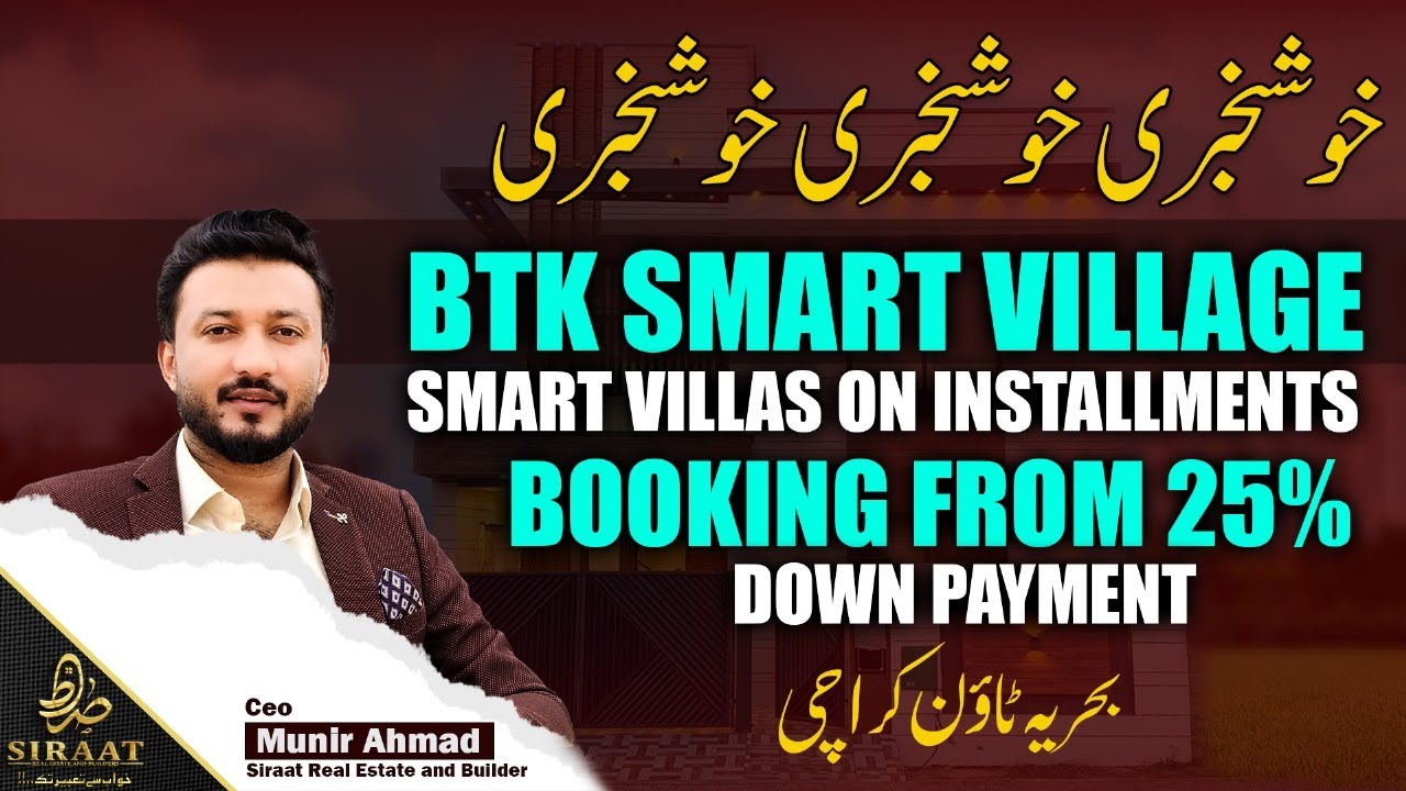 BTK SMART VILLAGE Booking Starts Now | 125 SQ.Yard Smart Villas | Booking from 25% | Bahria Town ...