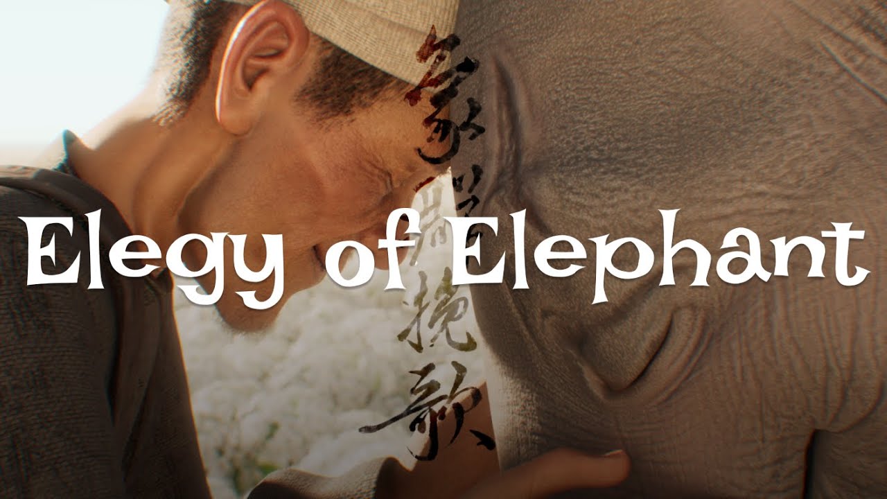 Elegy of Elephant - Stuttgart International Festival of Animated Film ...